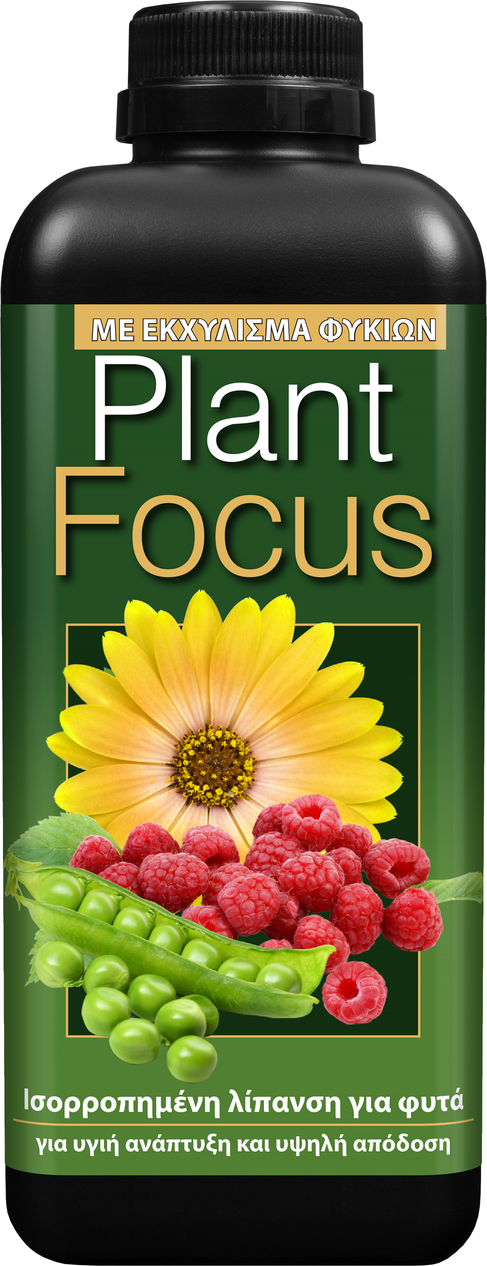 Λίπασμα Plant Focus